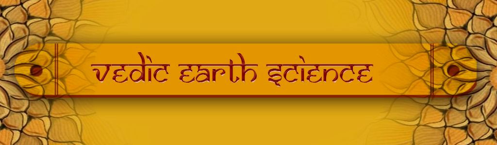 Vedic Earth Science | Earth and Cosmology Science In Vedas